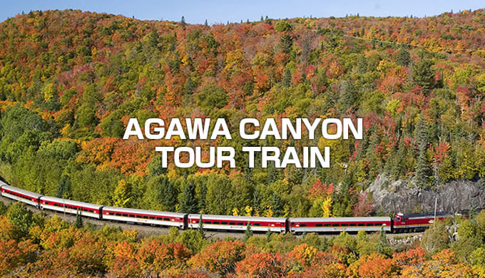 絶景列車 アガワ・キャニオン・ツアー・トレイン の旅 | 個人旅行専門店 カナディアンネットワーク